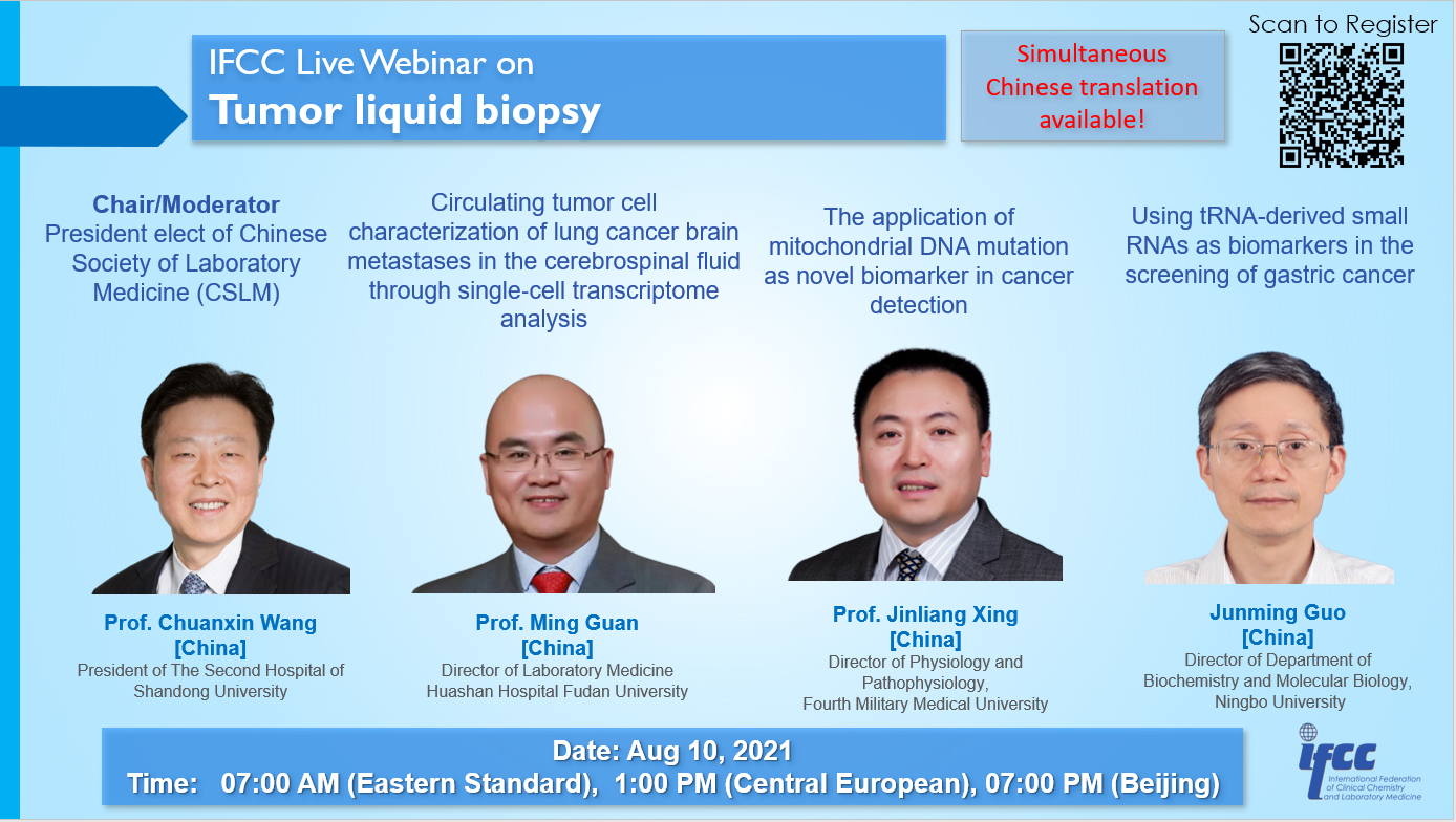 Register for the next IFCC Webinar: "Tumor Liquid Biopsy" – Aug 10, 2021 | ACCLMU